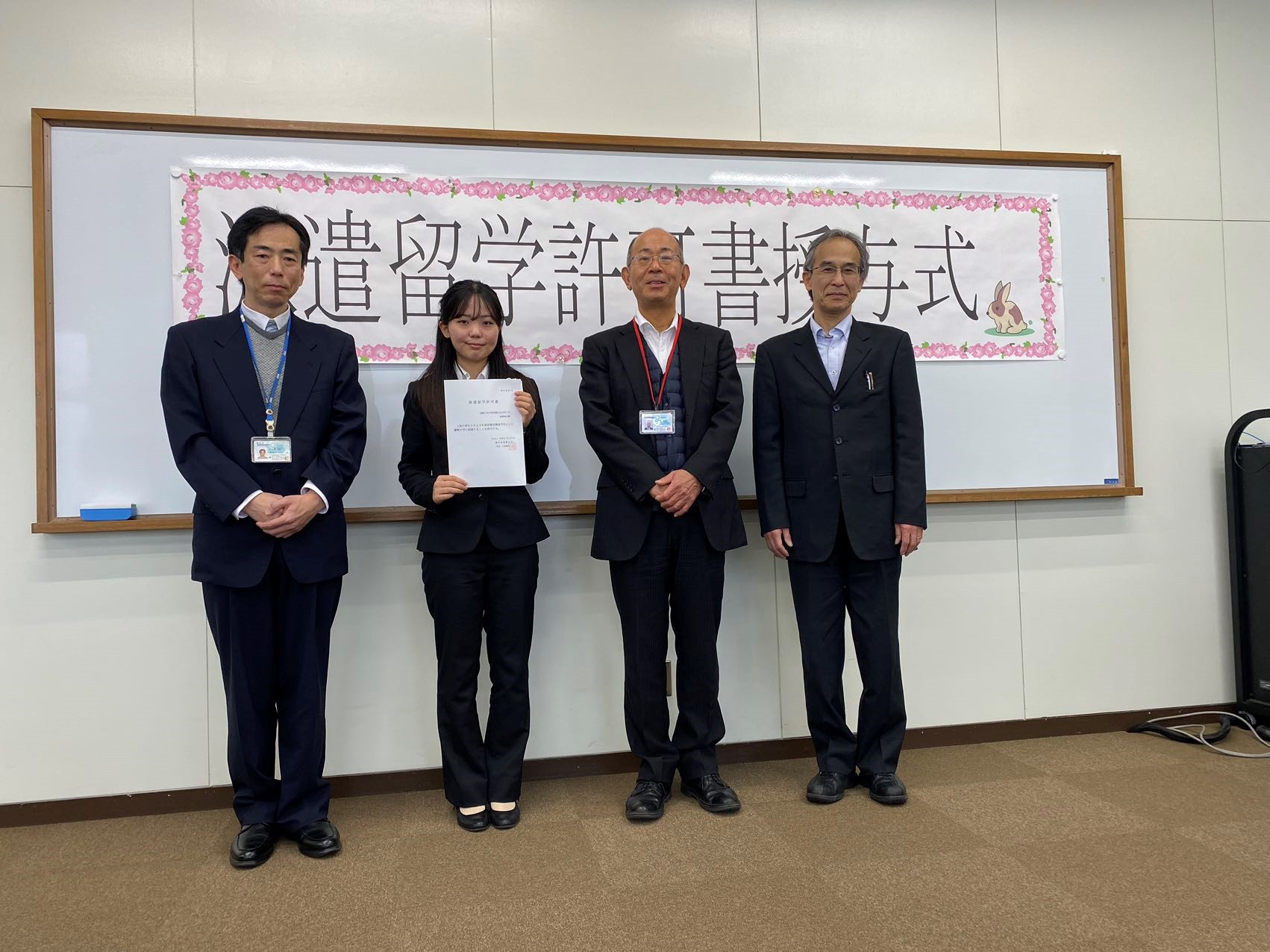 2024年度前期海外協定校派遣留学生に許可書授与｜国際交流｜IUK NEWS｜鹿児島国際大学