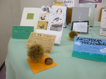 図書館ミニテーマ展示：追悼 伊集院 静氏 ｜図書館｜IUK NEWS｜鹿児島国際大学