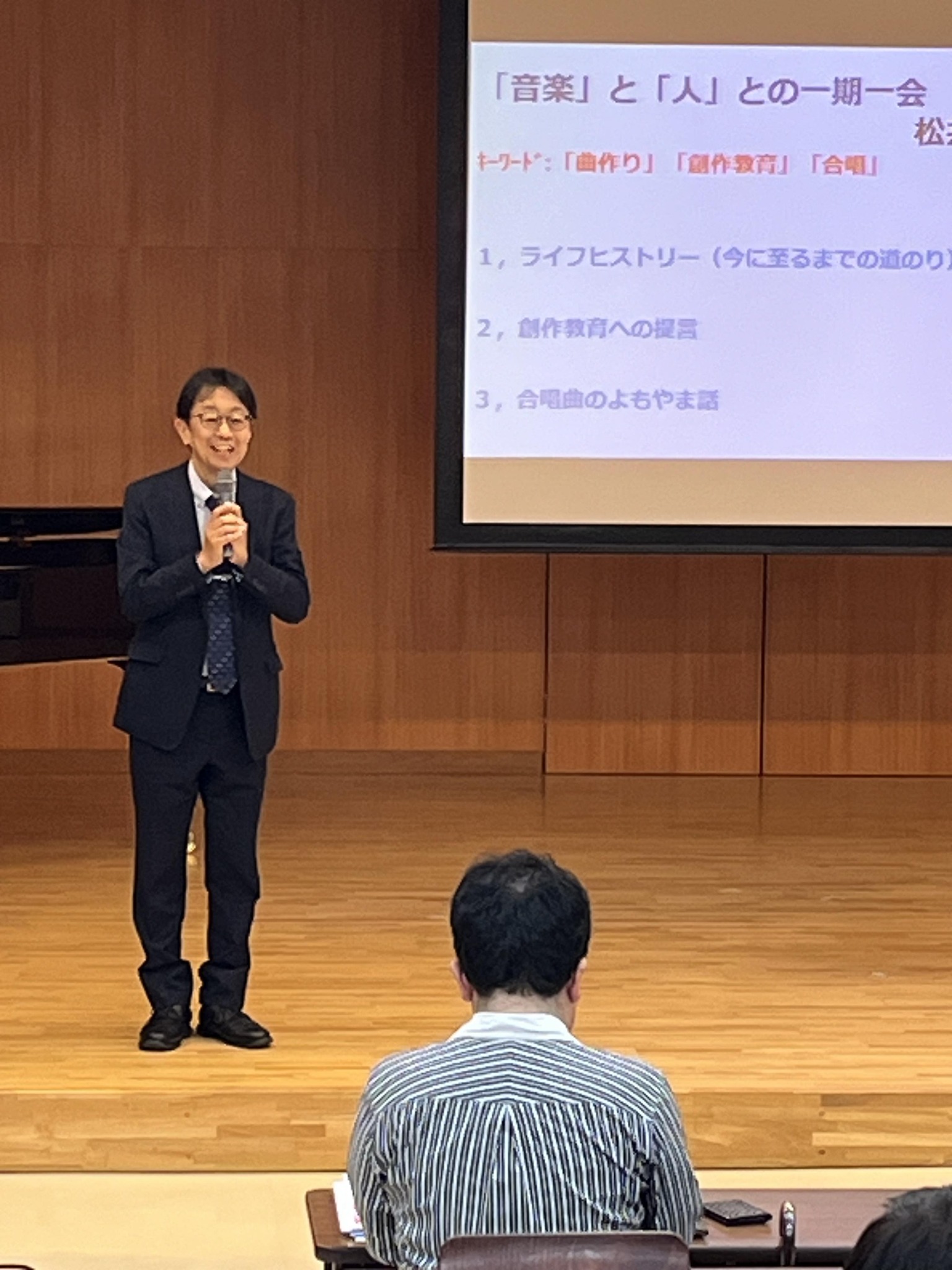 音楽学科特別公開講座「作曲家・松井孝夫先生を迎えて」開催｜音楽｜IUK NEWS｜鹿児島国際大学