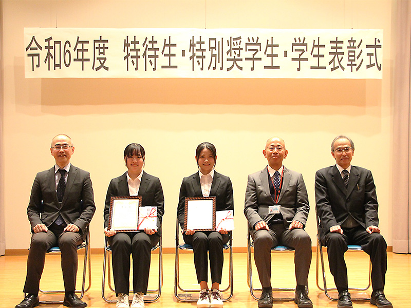 令和6年度特待生・特別奨学生・学生表彰式｜学生生活｜IUK NEWS｜鹿児島国際大学