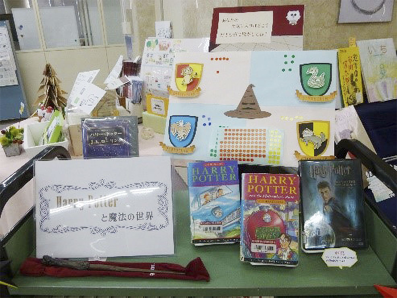 図書館ミニテーマ展示：ハリー・ポッターと魔法の世界｜図書館｜IUK NEWS｜鹿児島国際大学