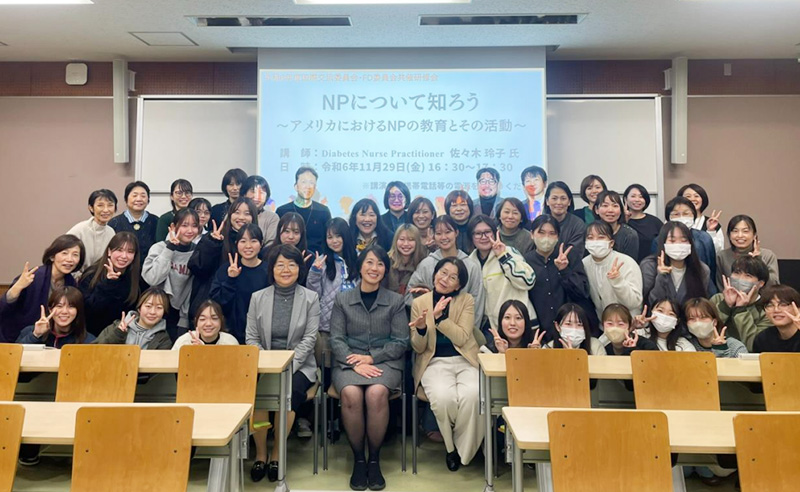 Nurse Practitioner（NP） について知ろう！研修会｜看護学部｜IUK NEWS｜鹿児島国際大学