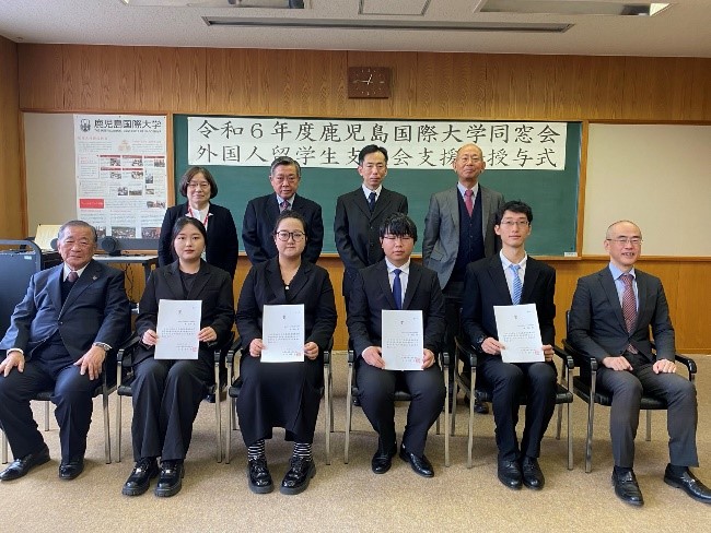 令和6年度 鹿児島国際大学同窓会 外国人留学生支援会支援金授与式報告｜学生生活｜IUK NEWS｜鹿児島国際大学