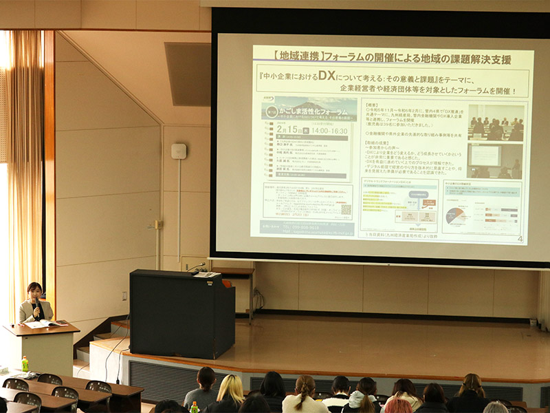 九州財務局による財政・金融の出前講座を開催：経営学科1年生が基礎を学ぶ｜経済学部｜IUK NEWS｜鹿児島国際大学